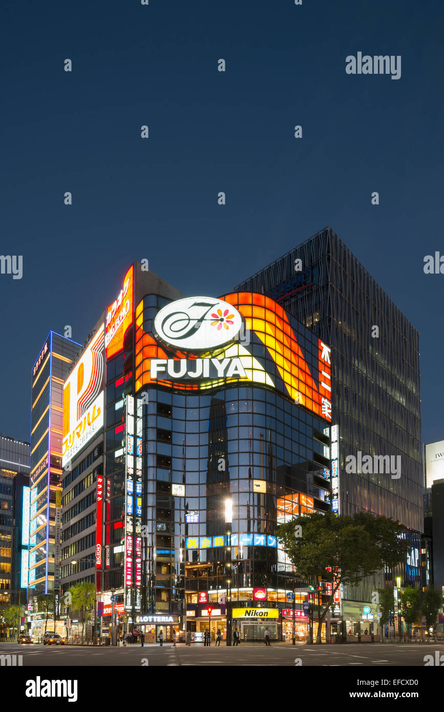 Fujiya Building and Sukiyabashi Crossing, Tokyo, Japan Stock Photo - Alamy