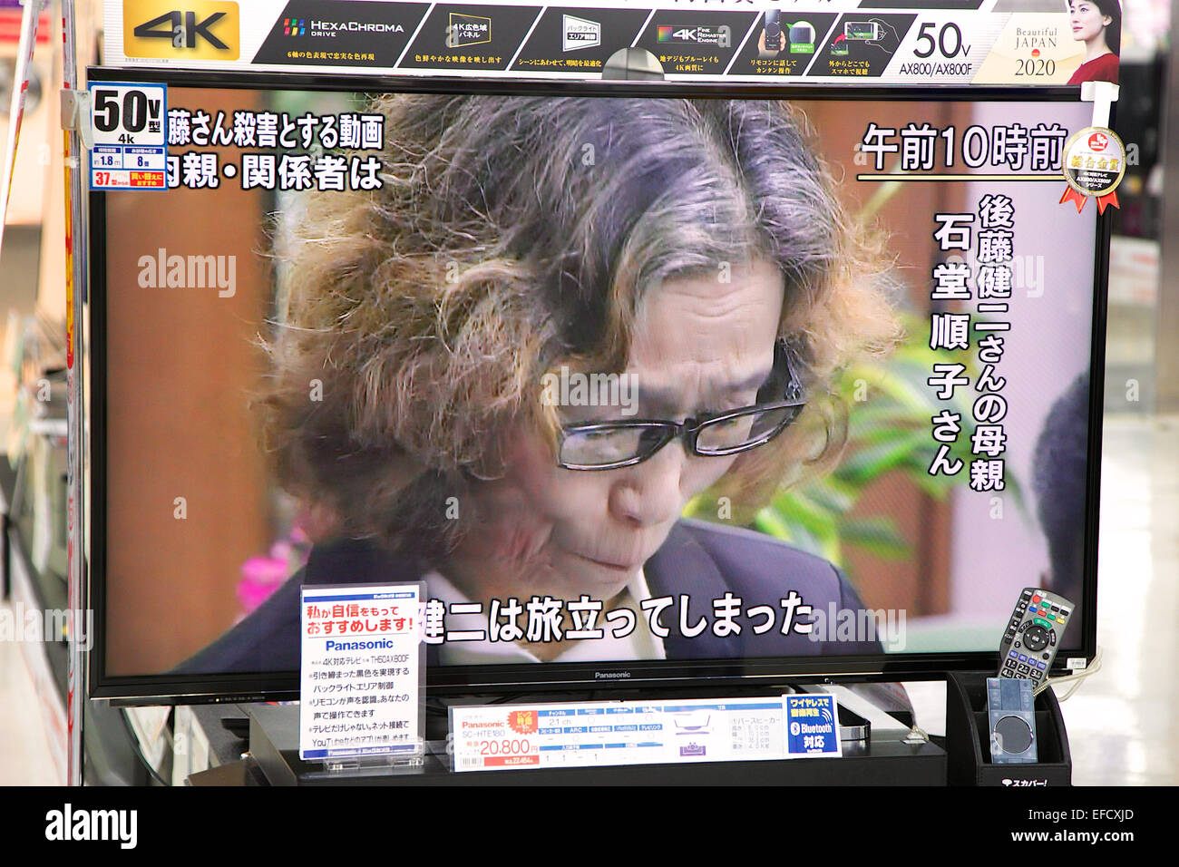 Jogo Kenji Killed To Go