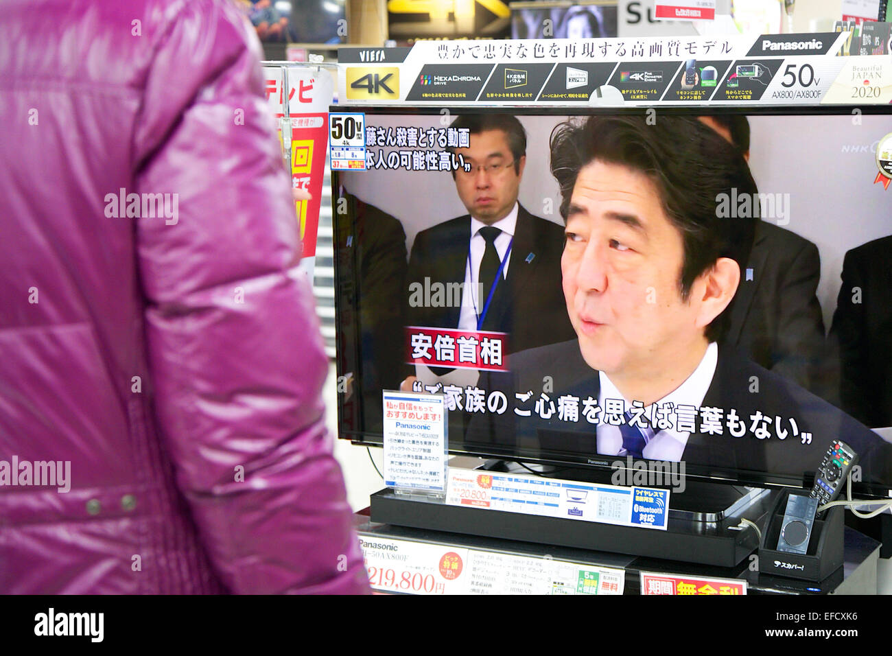 Kenji goto hi-res stock photography and images - Alamy