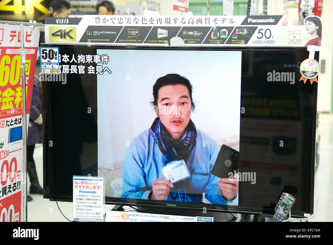 Jogo Kenji Killed To Go