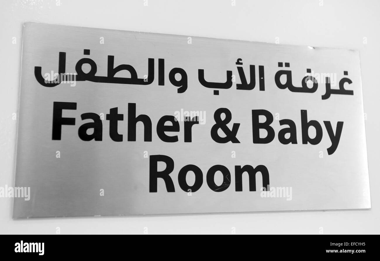 Father and Baby Room sign in Dubai, UAE Stock Photo - Alamy