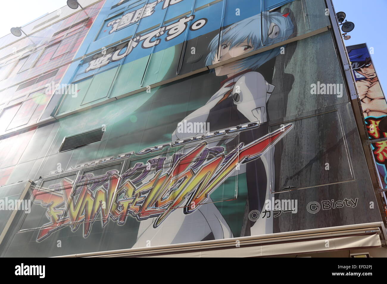 Anime japanese hi-res stock photography and images - Alamy