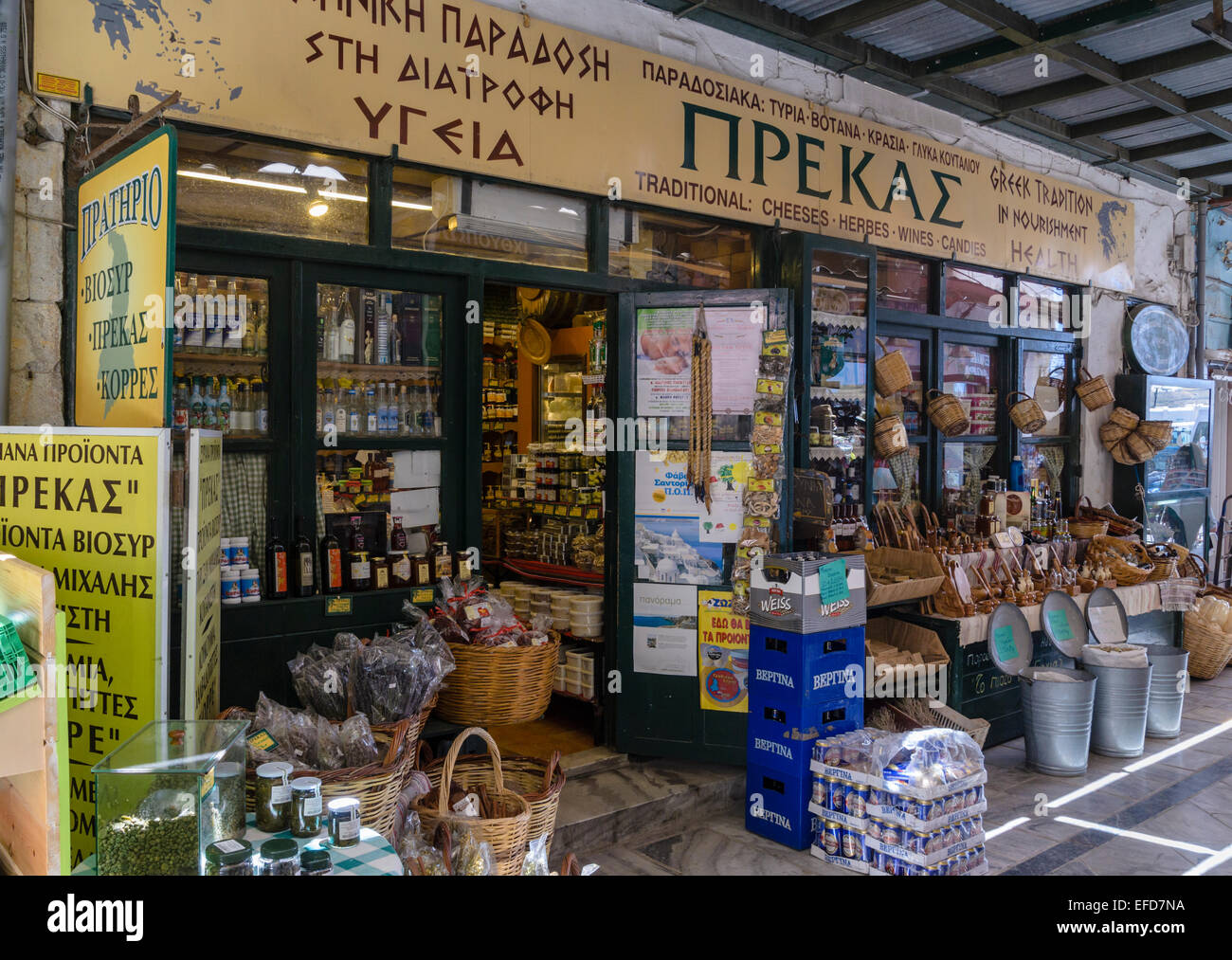 Greece products hi-res stock photography and images - Alamy