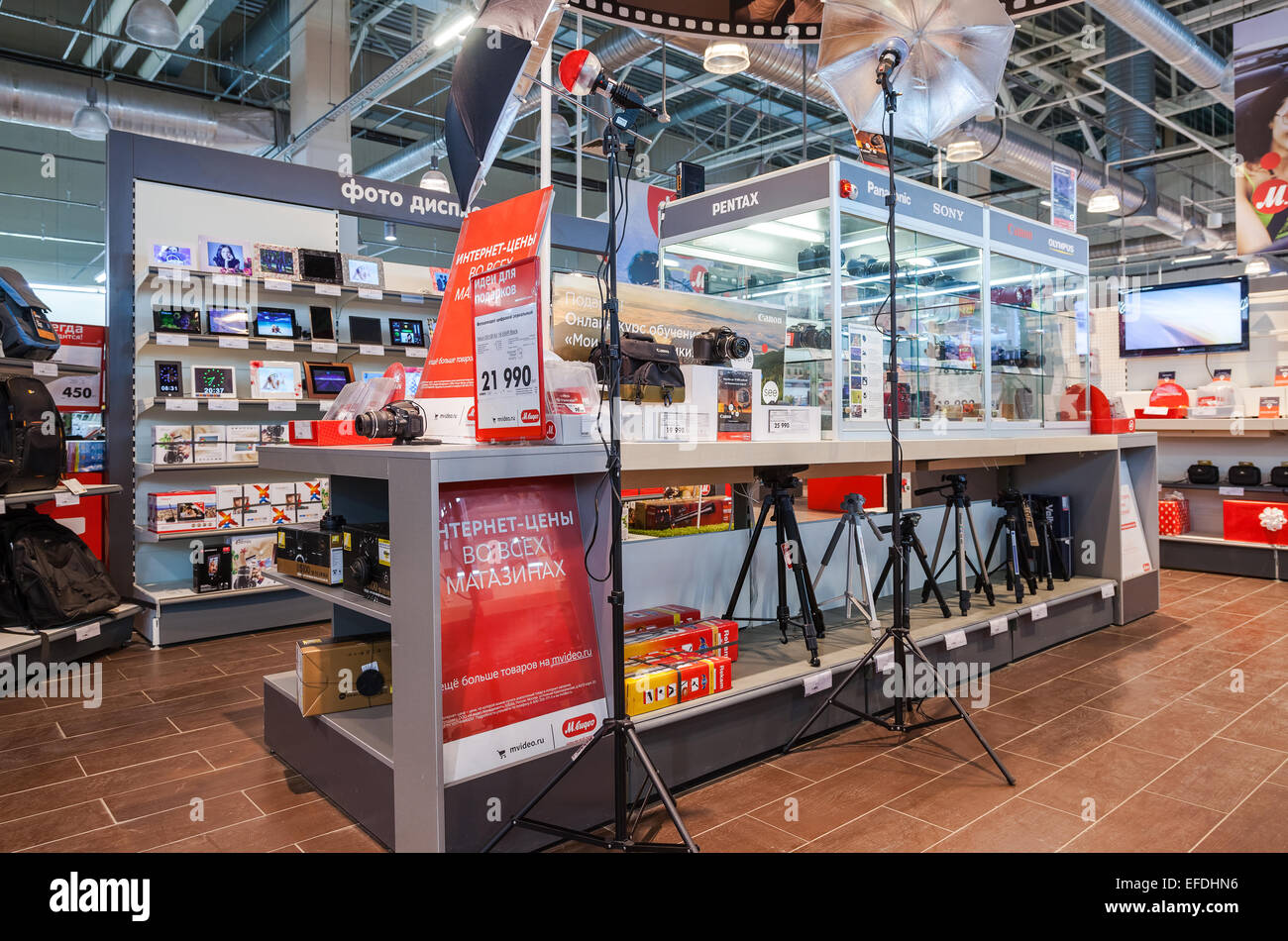 Electronics shop hi-res stock photography and images - Alamy
