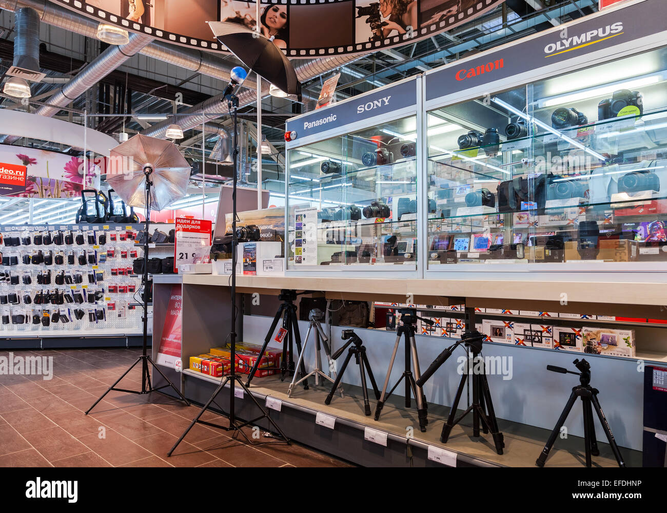 Interior of the electronics shop M-Video Stock Photo - Alamy