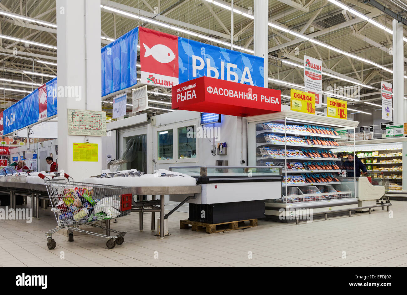Shopping grocery center interior hi-res stock photography and images ...
