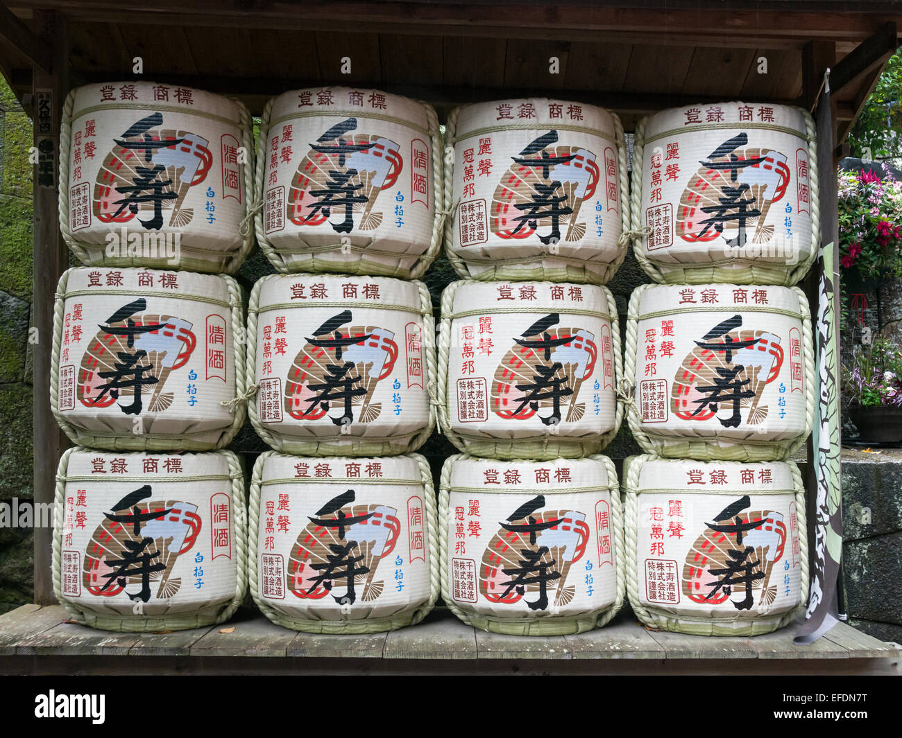 Sake Drums Stock Photos & Sake Drums Stock Images - Alamy