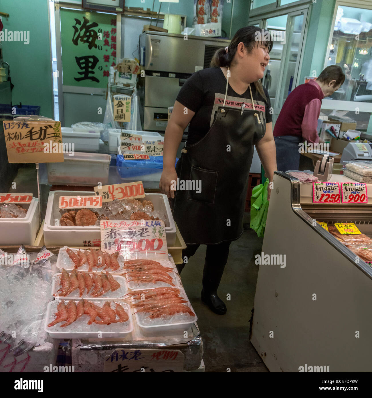 Woman selling prawns, Kashi-no-Ichi Fish Market, Shizuoka, Japan Stock Photo - Alamy
