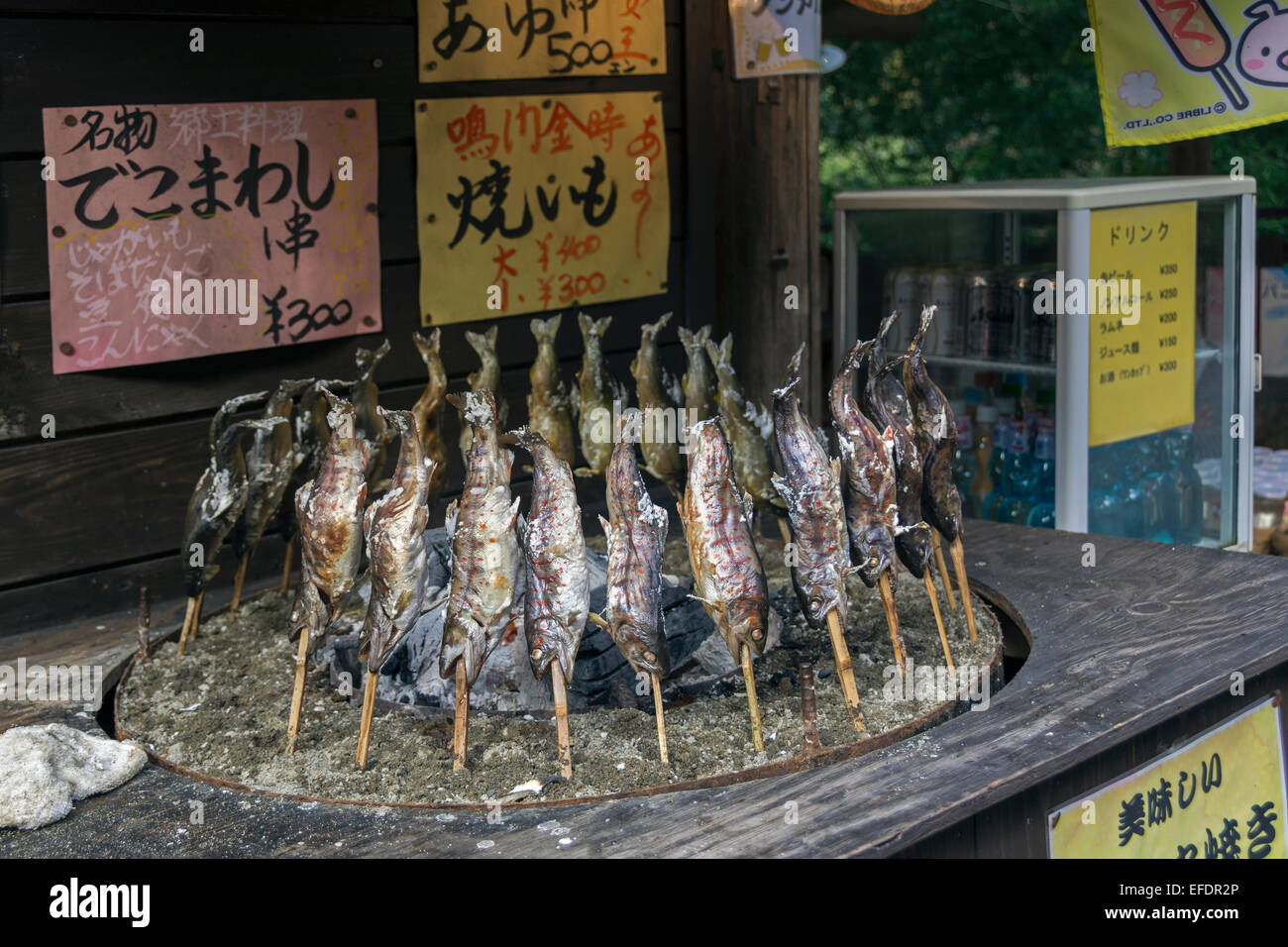 Ayu (sweetfish) grilling over charcoal, near Kazuabashi Suspension ...