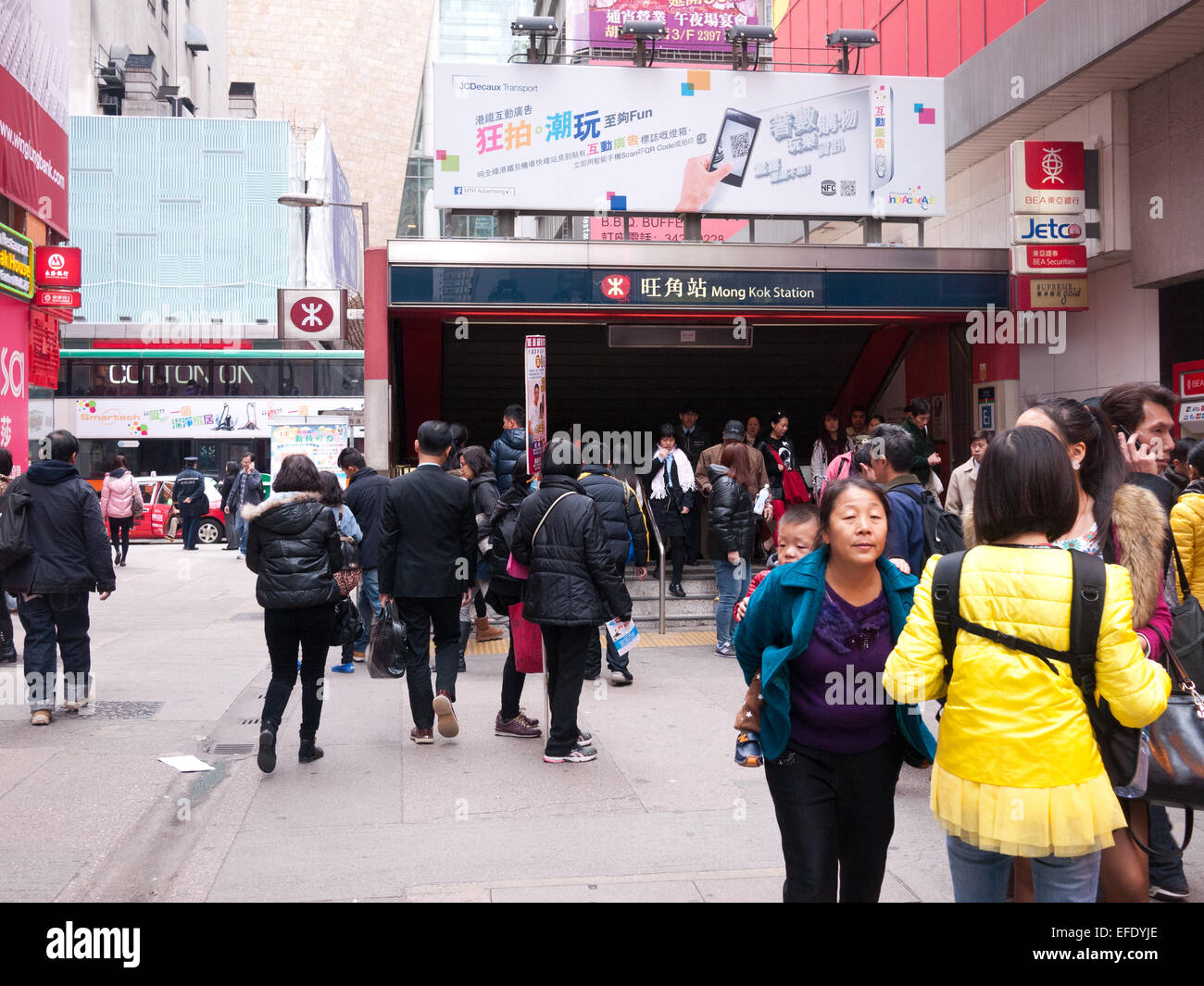 Hong Kong 2015 Mong Kok MTR Metro Station Stock Photo Alamy hong-kong-2015-mong-kok-mtr-metro-station-stock-photo-alamy