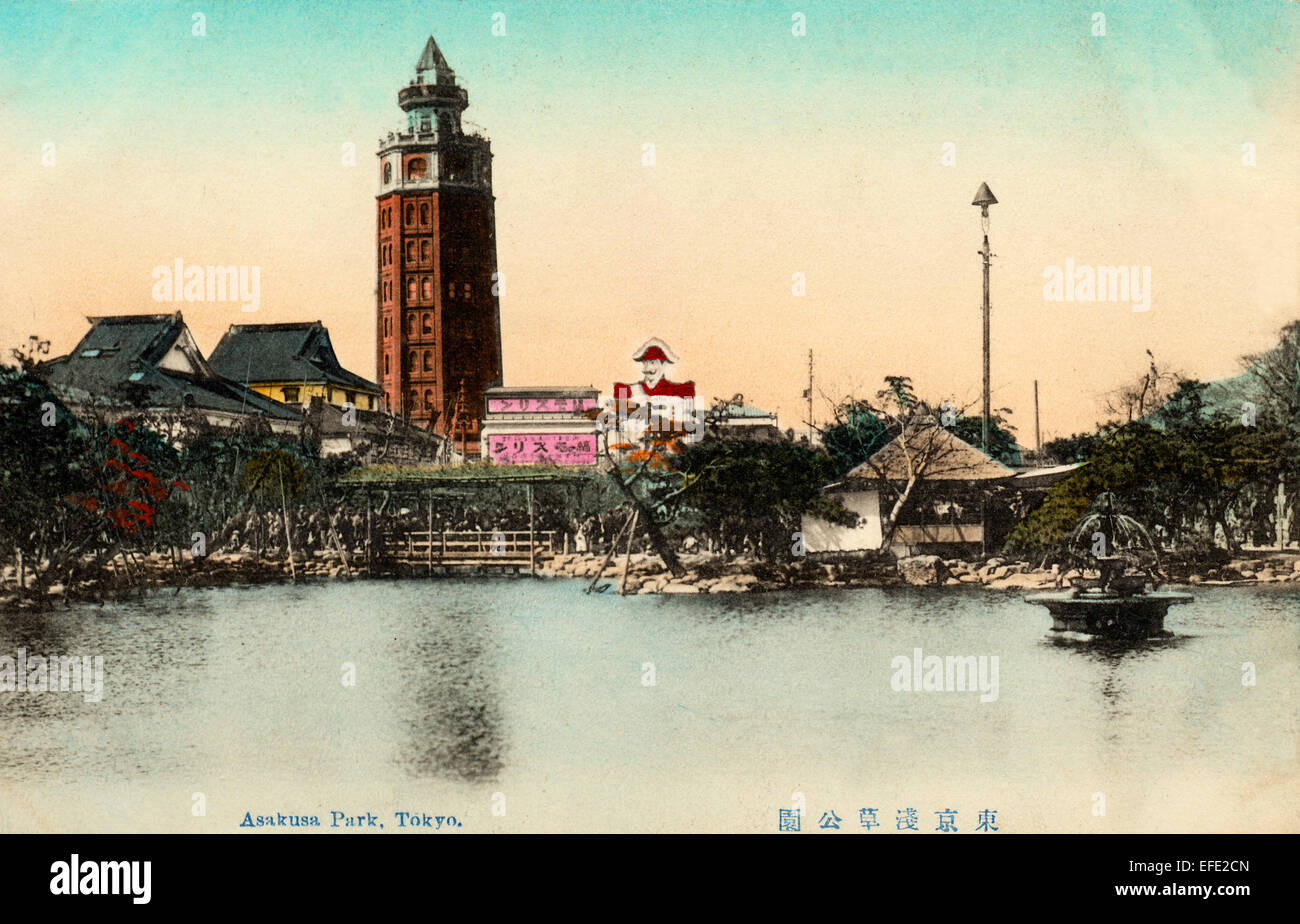 Japan, Tokyo. circa 1900-1920s hand coloured postcard. Hanayashiki ...