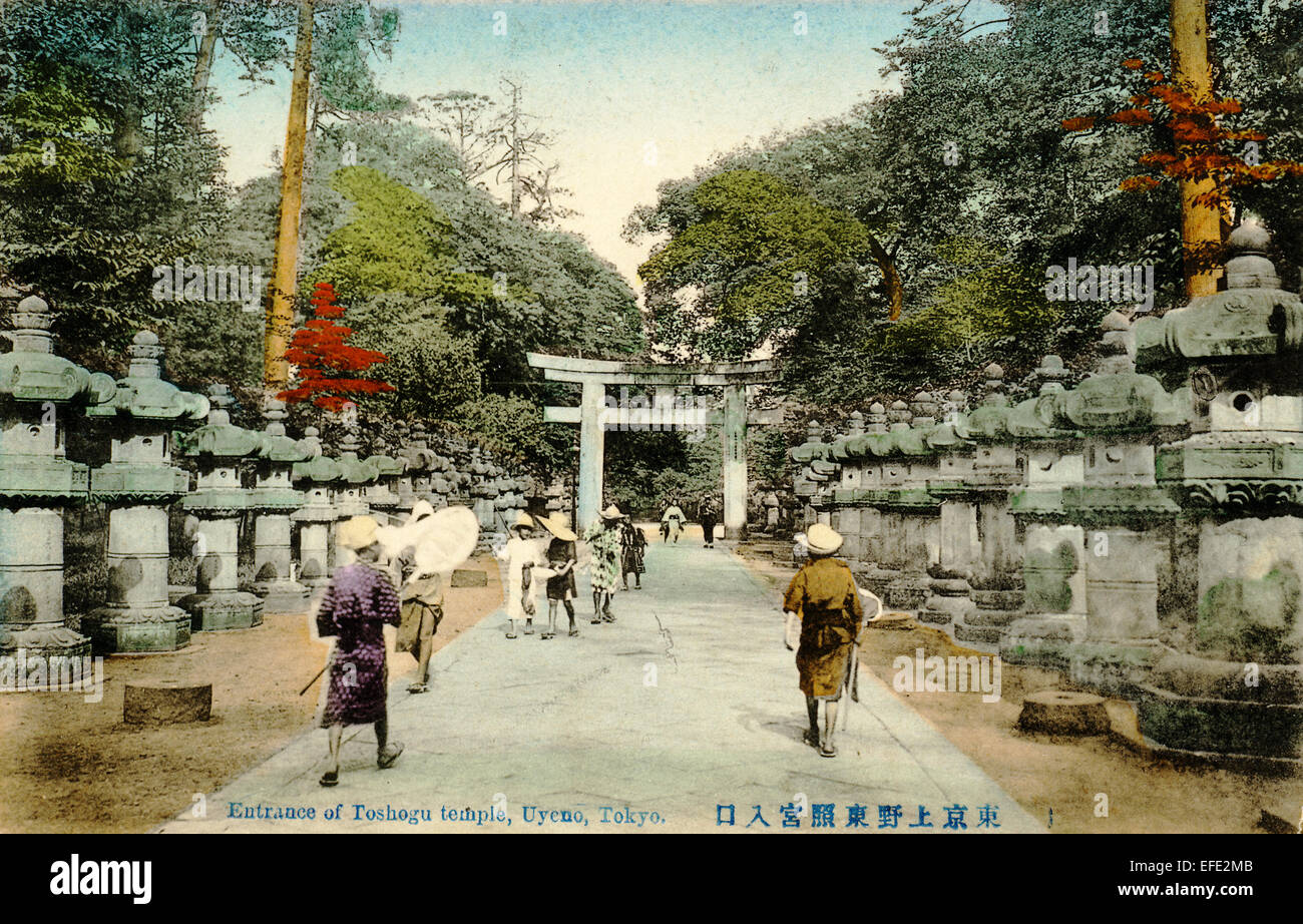 Japan, Tokyo. circa 1890-1910 hand coloured postcard. Entrance franked ...