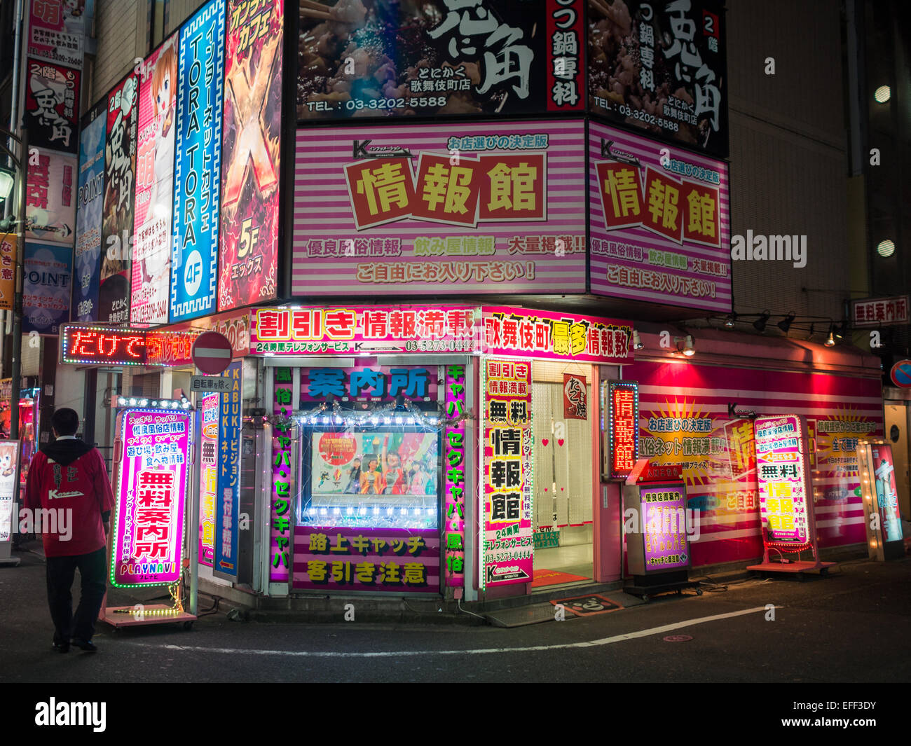 Neon lights in a street shop facade in Shinjuku Stock Photo - Alamy