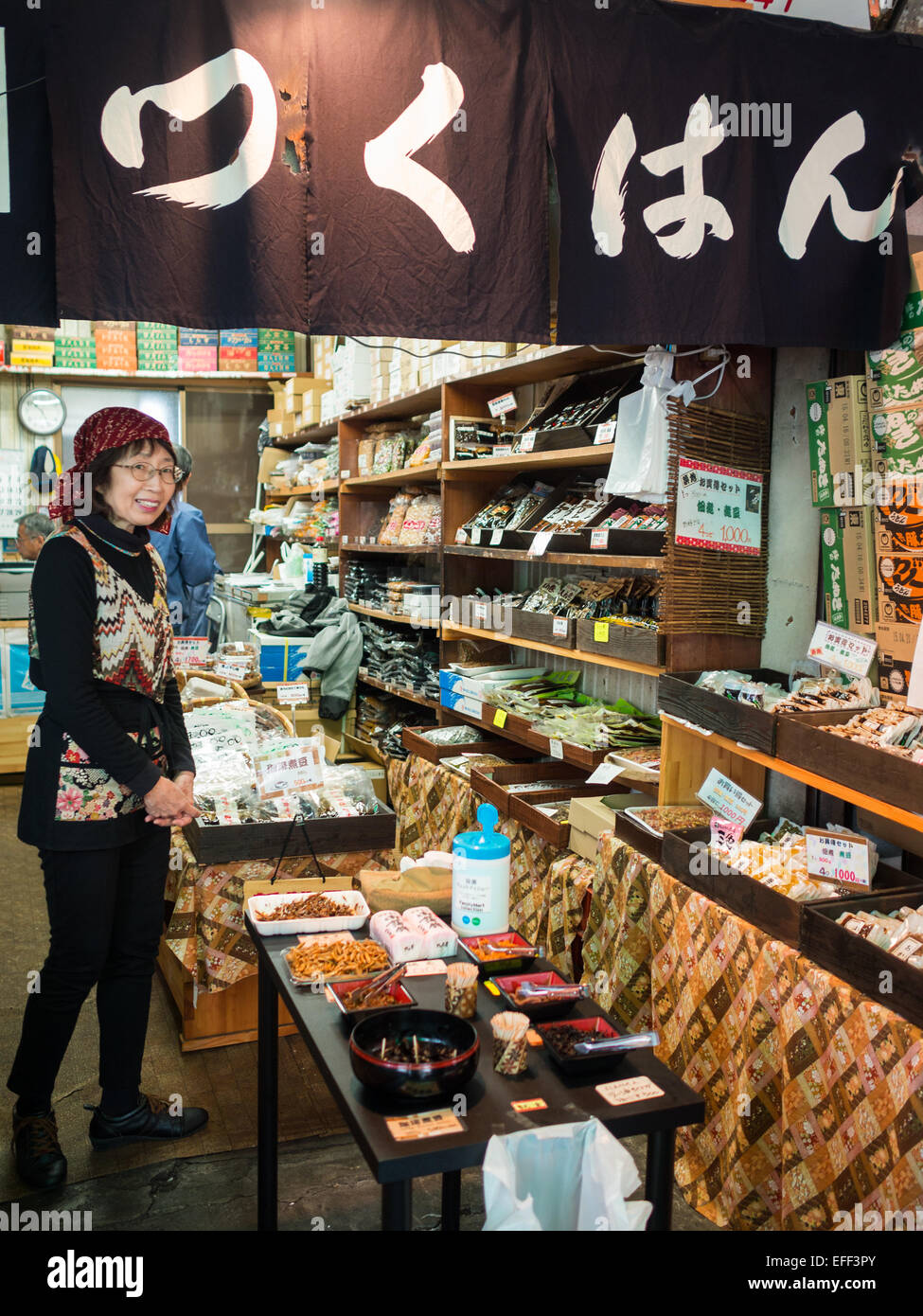Traditional japanese store hi-res stock photography and images - Alamy