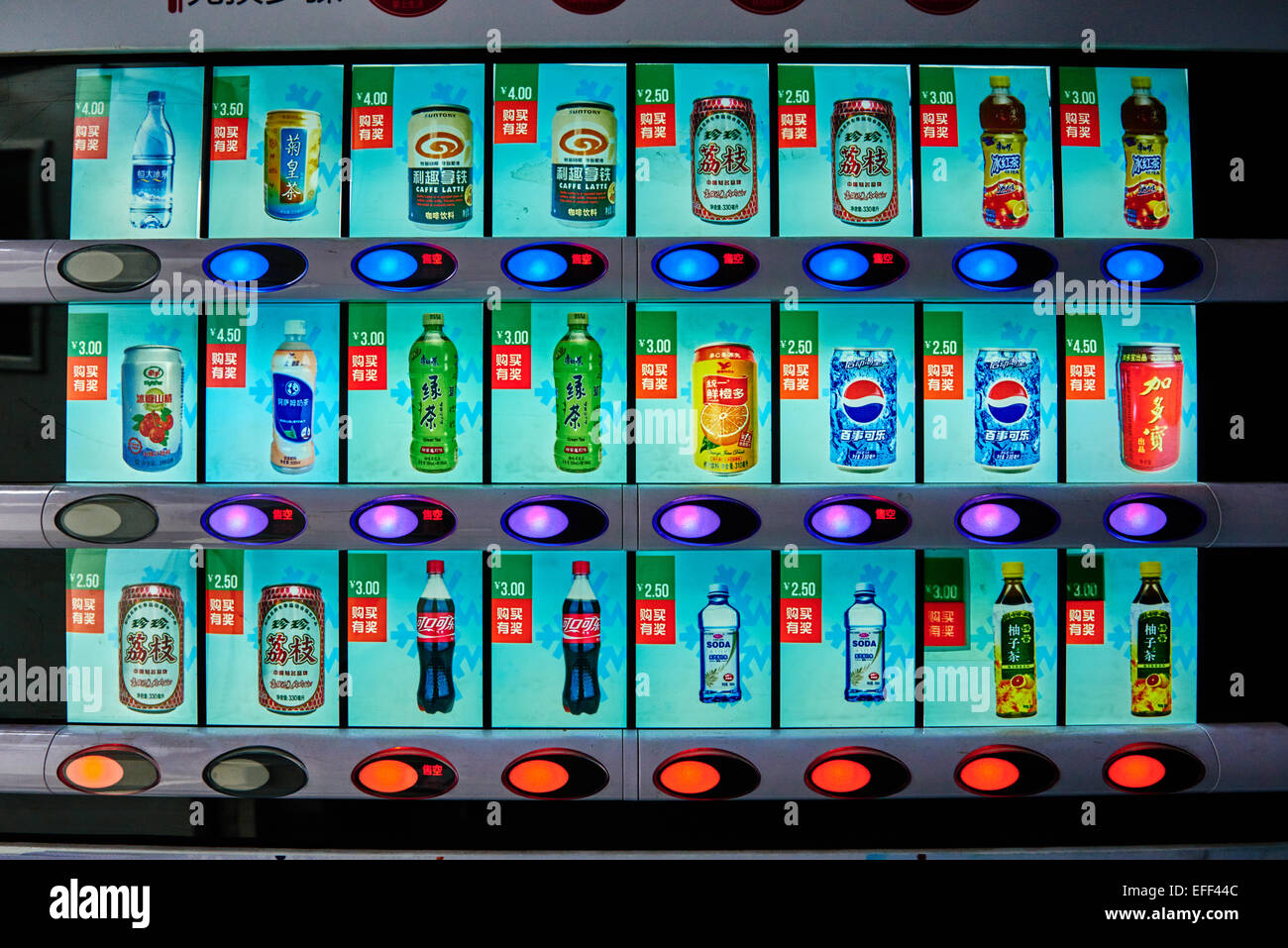 Sodas hi-res stock photography and images - Alamy