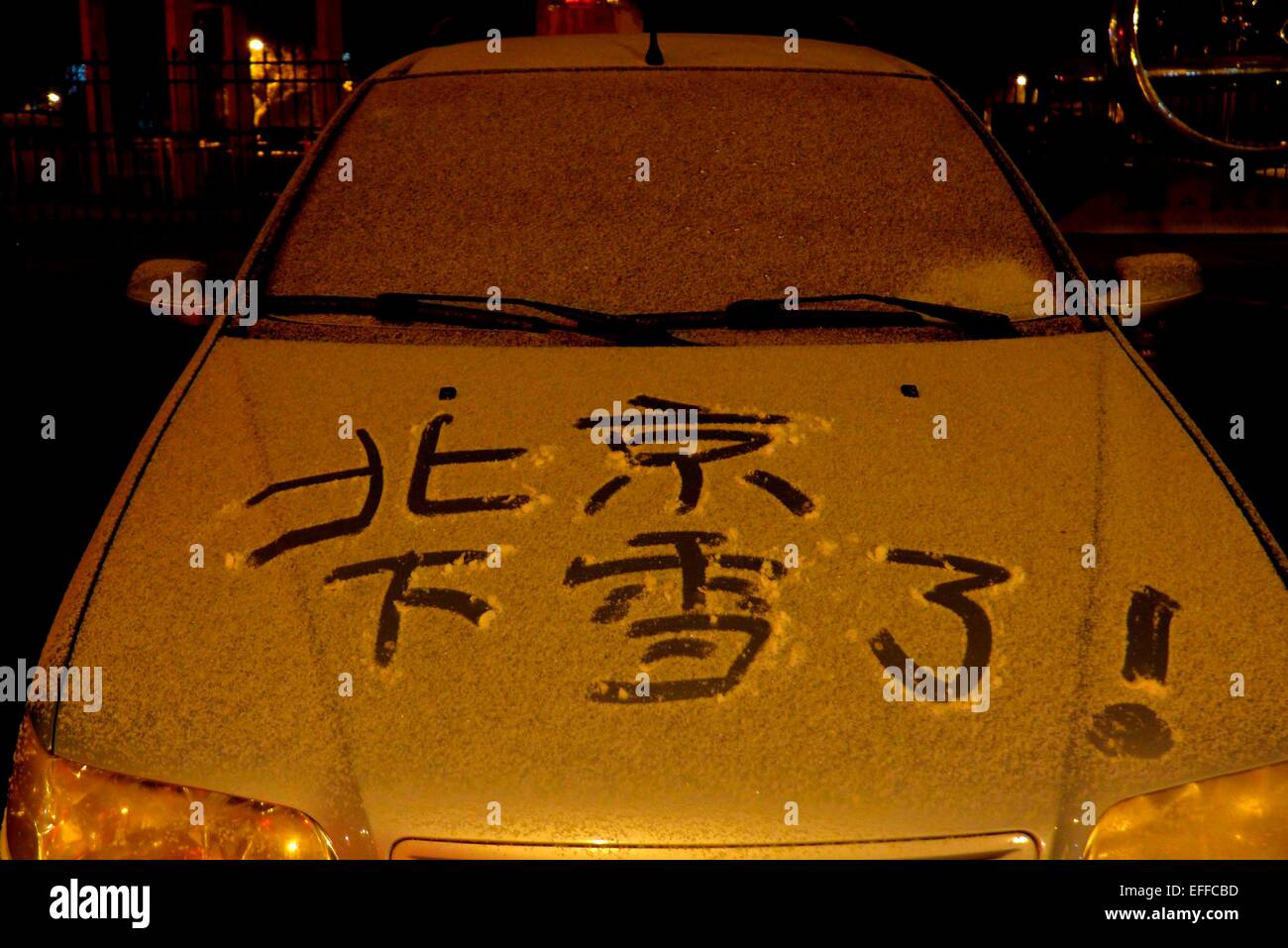 Spitting china hi-res stock photography and images - Alamy