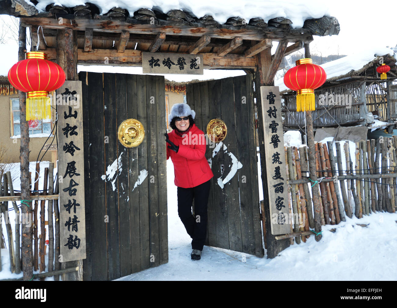 Linjiang village hi-res stock photography and images - Alamy