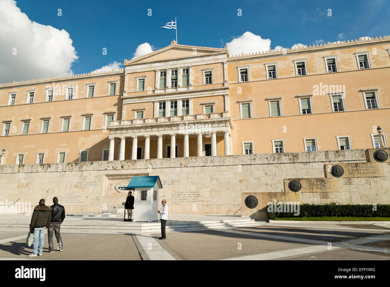 Hellenic Parliament Of Greece