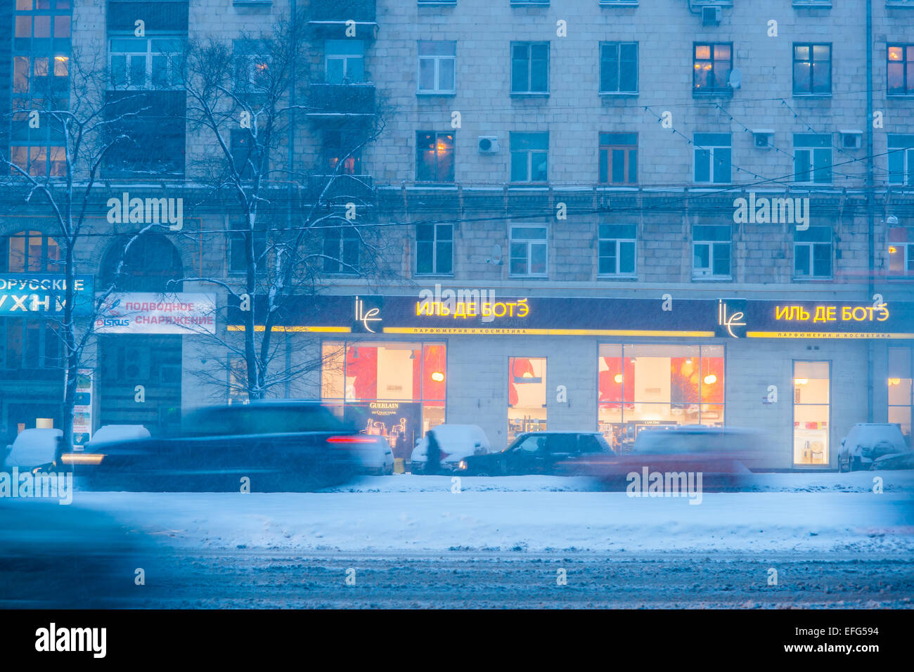 Moscow, Russia. 3rd February, 2015. Weather: Heavy snow in Moscow today ...