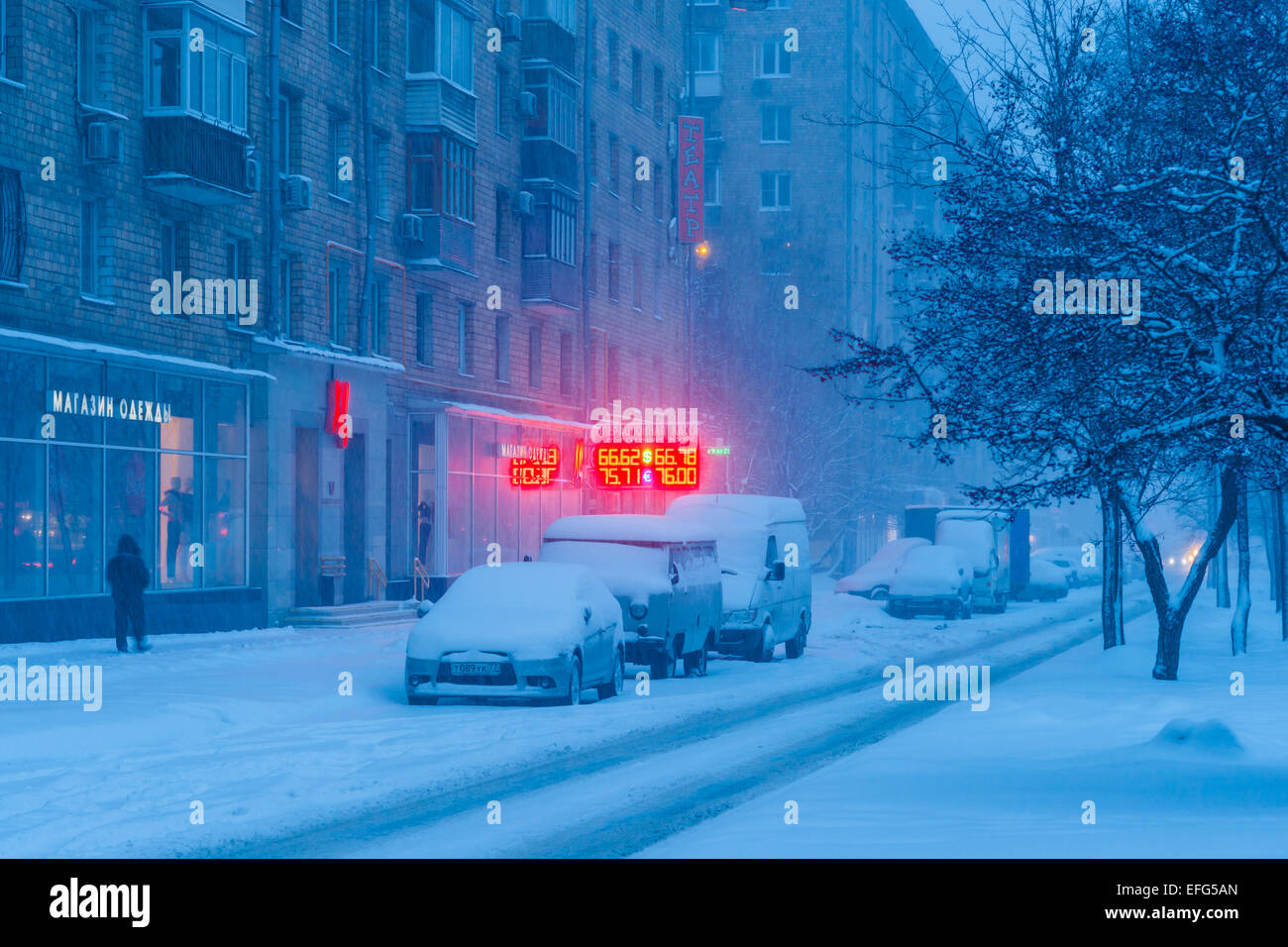 Moscow, Russia. 3rd February, 2015. Weather: Heavy snow in Moscow today ...