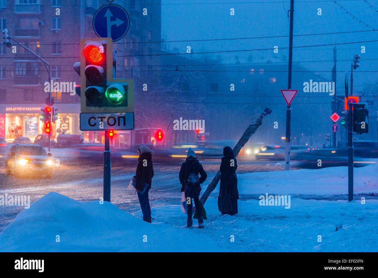 Moscow, Russia. 3rd February, 2015. Weather: Heavy snow in Moscow today ...