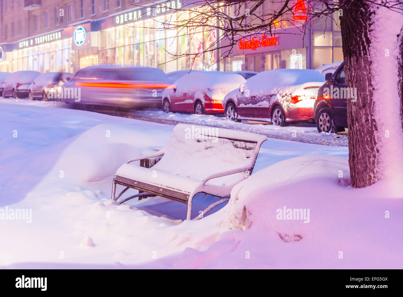 Moscow, Russia. 3rd February, 2015. Weather: Heavy snow in Moscow today ...