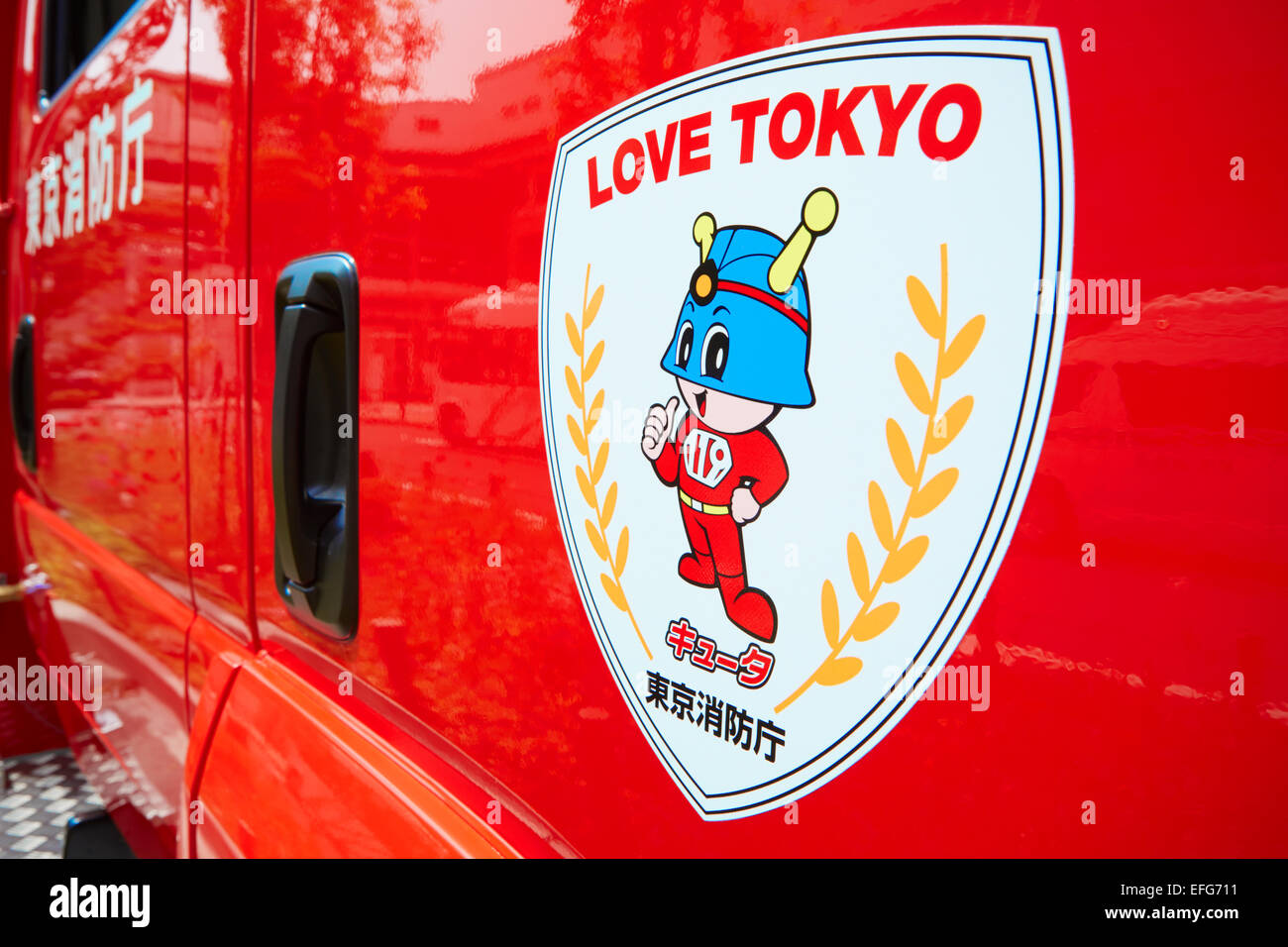 Tokyo fire engine, Tokyo, Japan Stock Photo - Alamy
