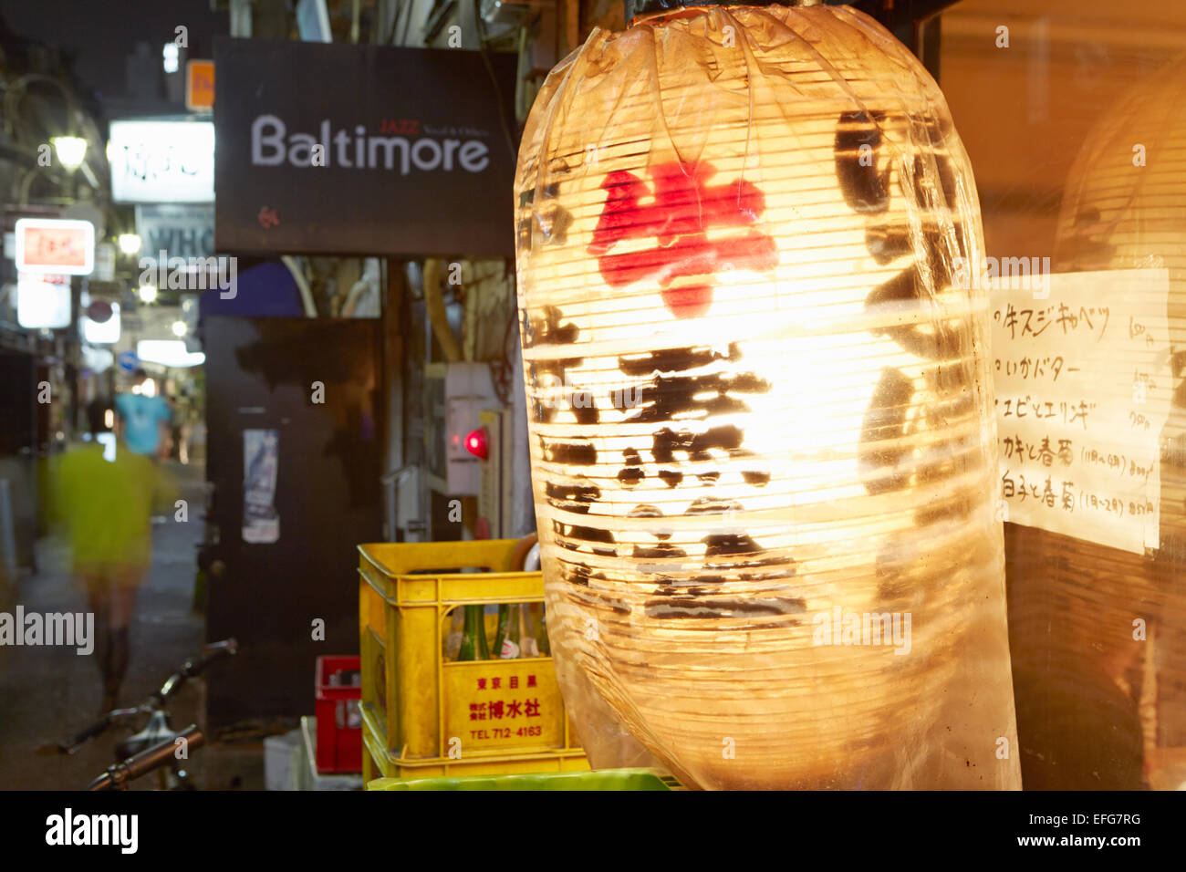 Lantern and street of Golden Gai, Shinjuku, Tokyo, Japan Stock Photo ...
