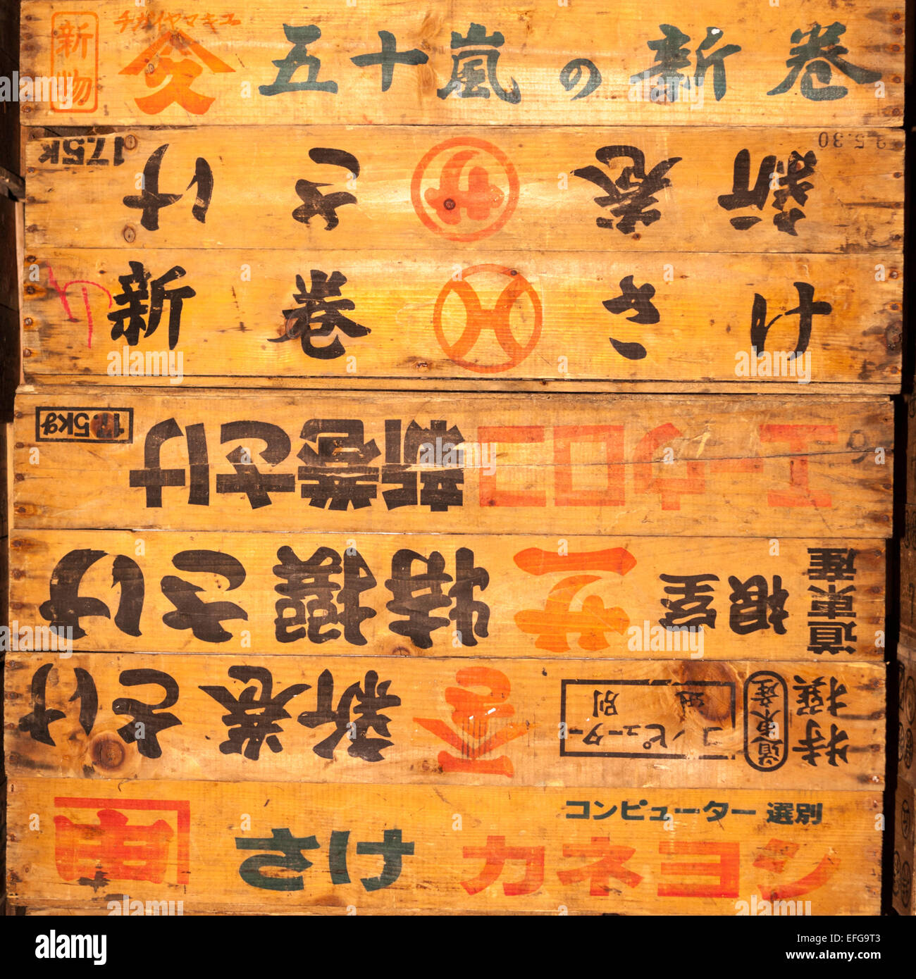 Stack of wooden fish boxes at Tsukiji Fish Market, Tokyo, Japan Stock ...