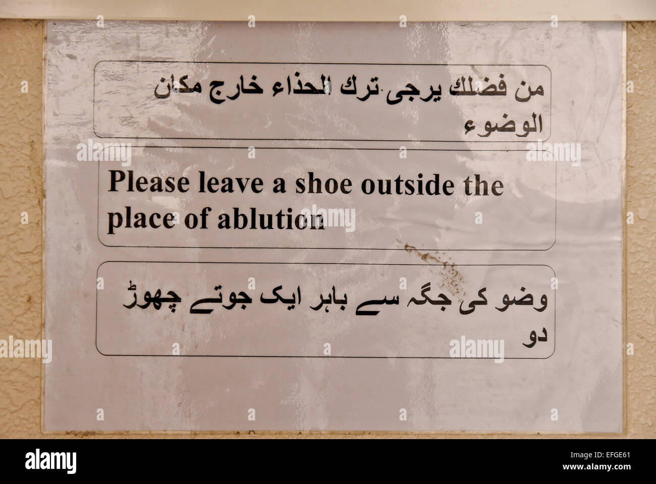Sign outside mosque in English and Arabic Stock Photo - Alamy