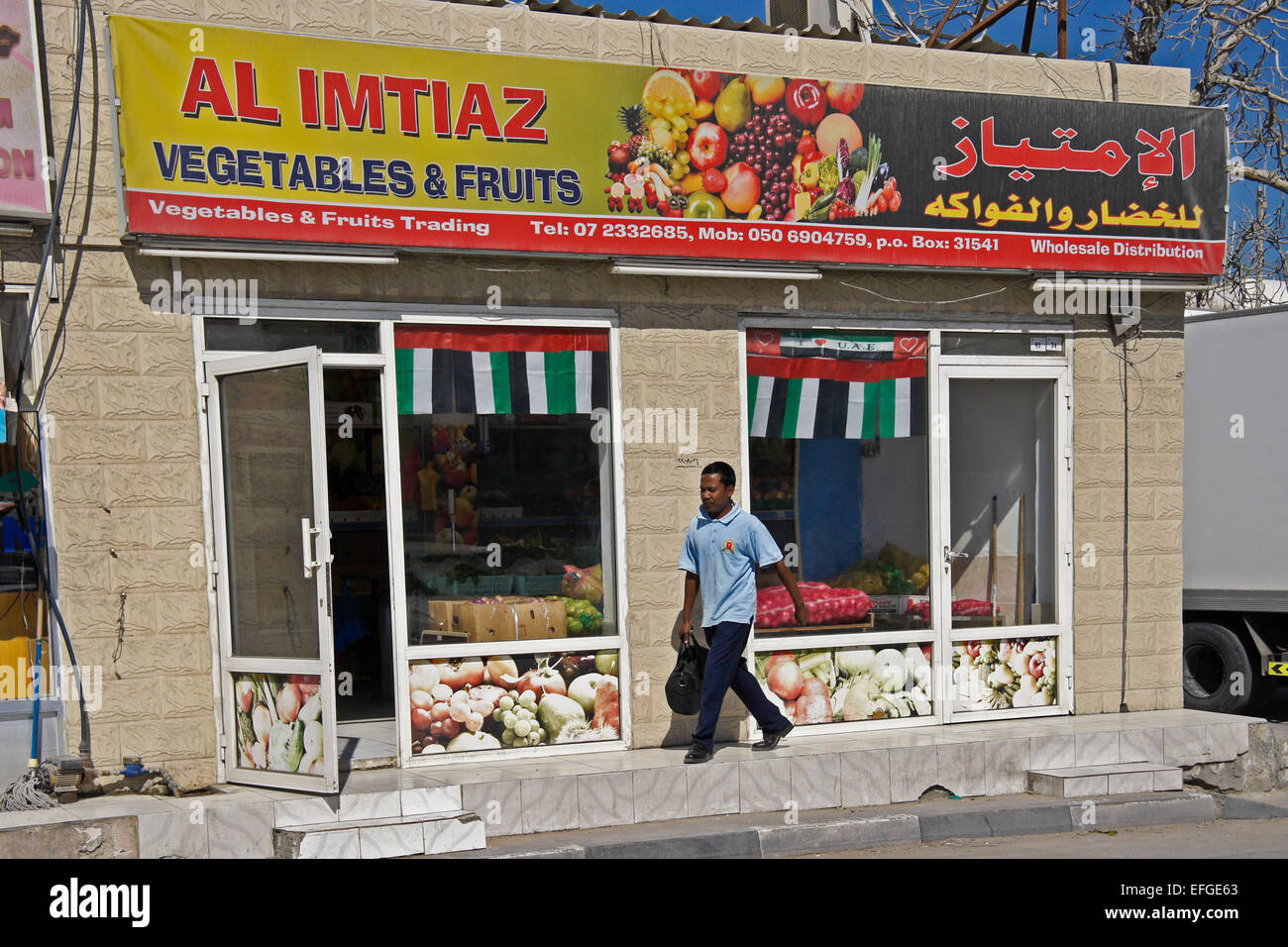 Arabic food market hi-res stock photography and images - Alamy