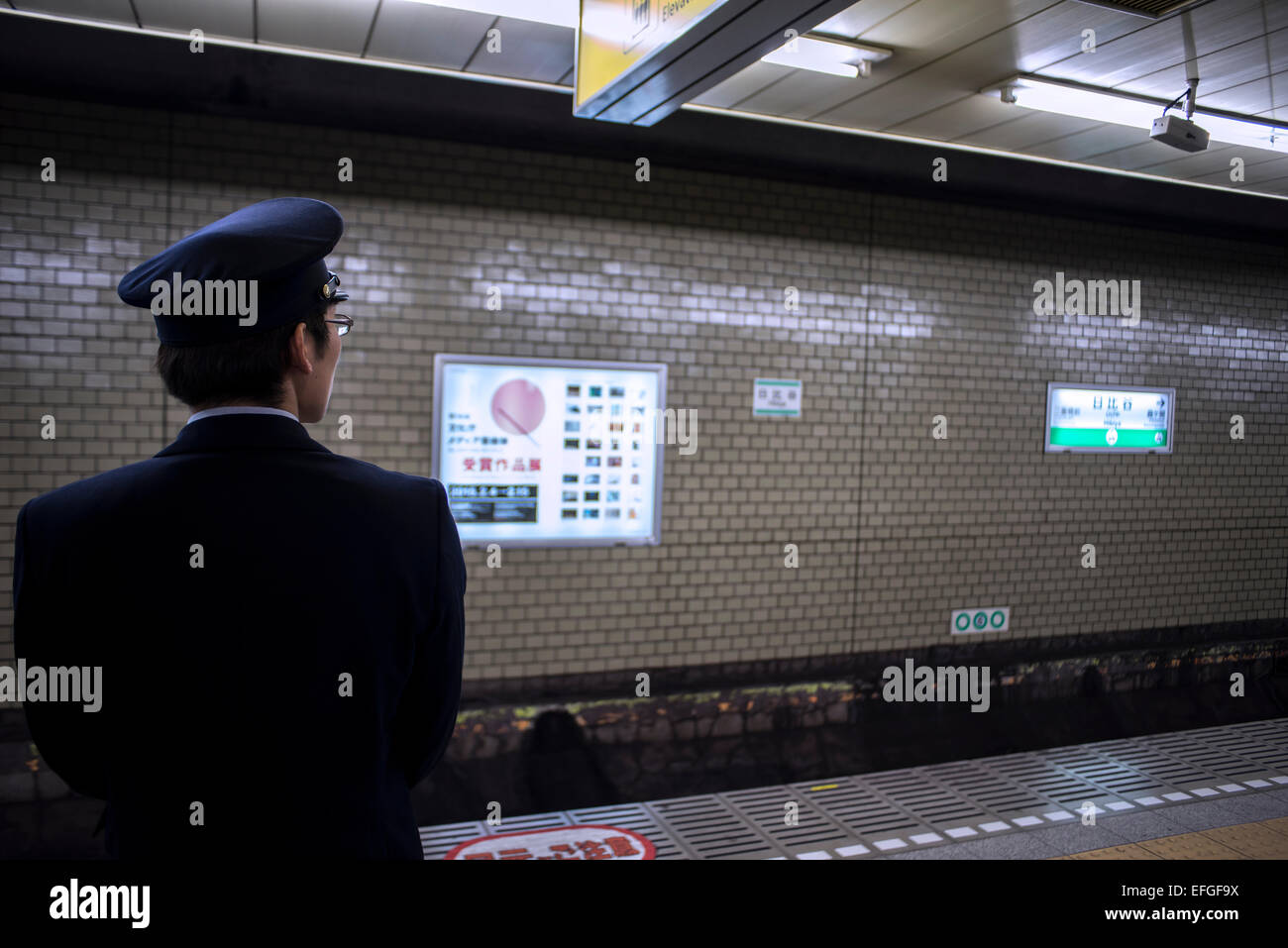 Crew station hi-res stock photography and images - Alamy