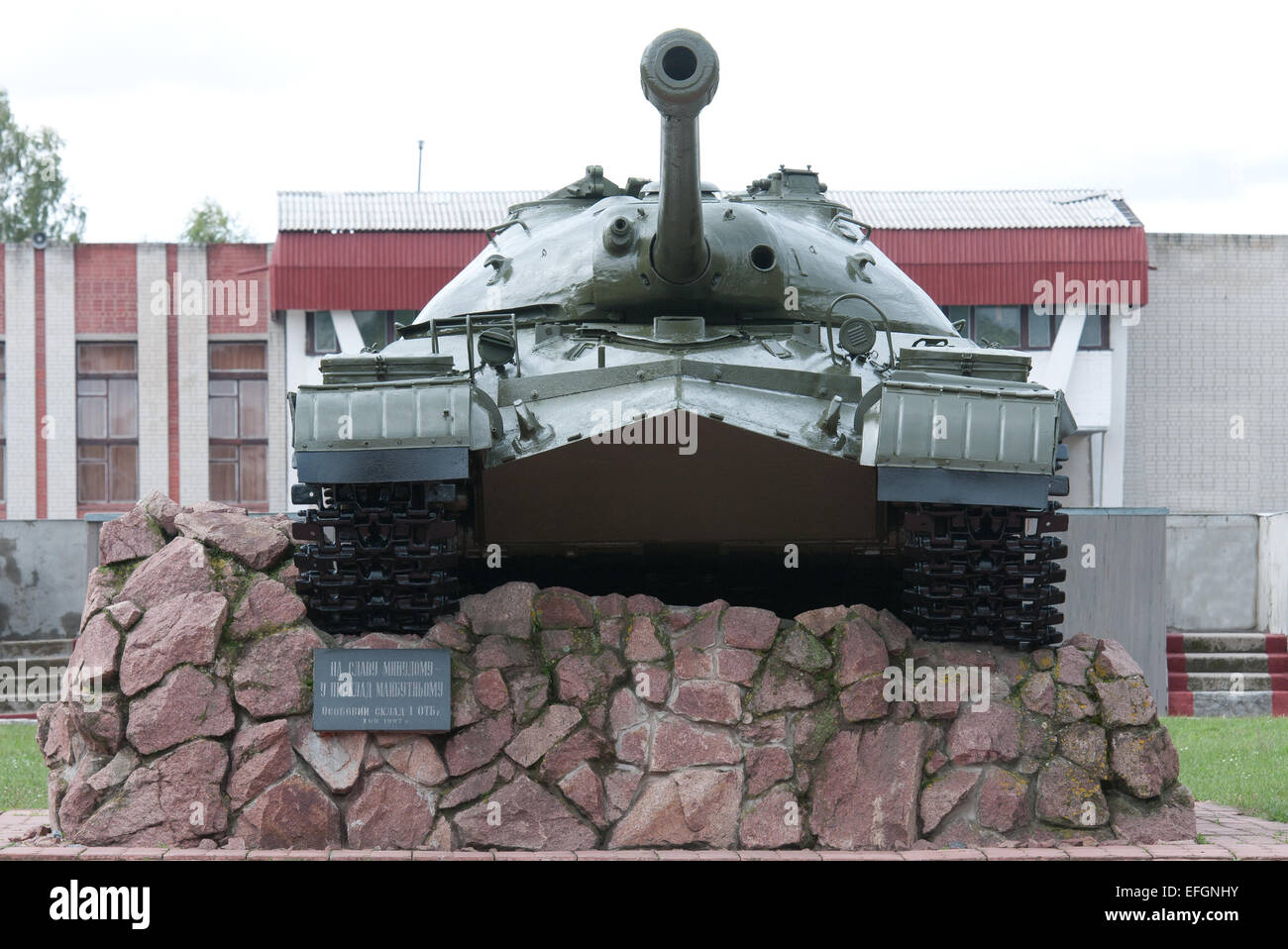 T-10B monument in a military unit in Goncharovsk Stock Photo - Alamy