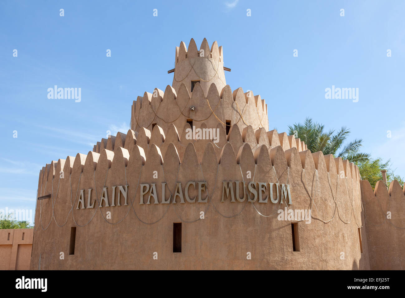 Al ain museum hi-res stock photography and images - Alamy