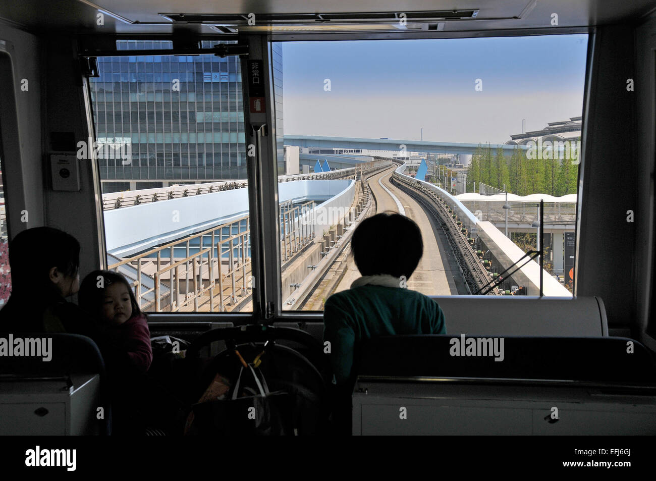Automated guideway transit train hi-res stock photography and images ...