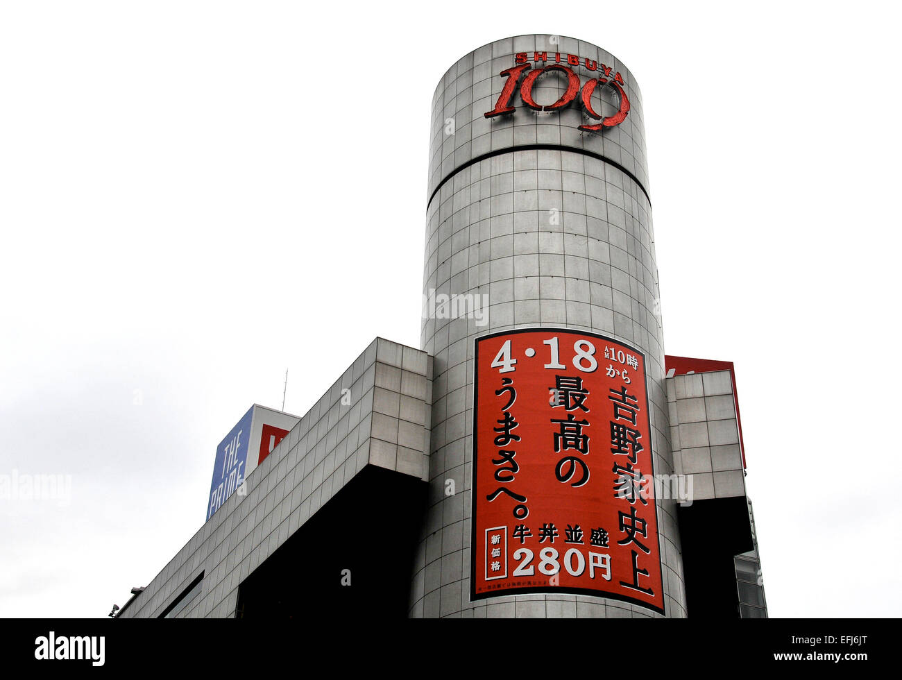 Shibuya 109 japan shibuya tokyo hi-res stock photography and images - Alamy