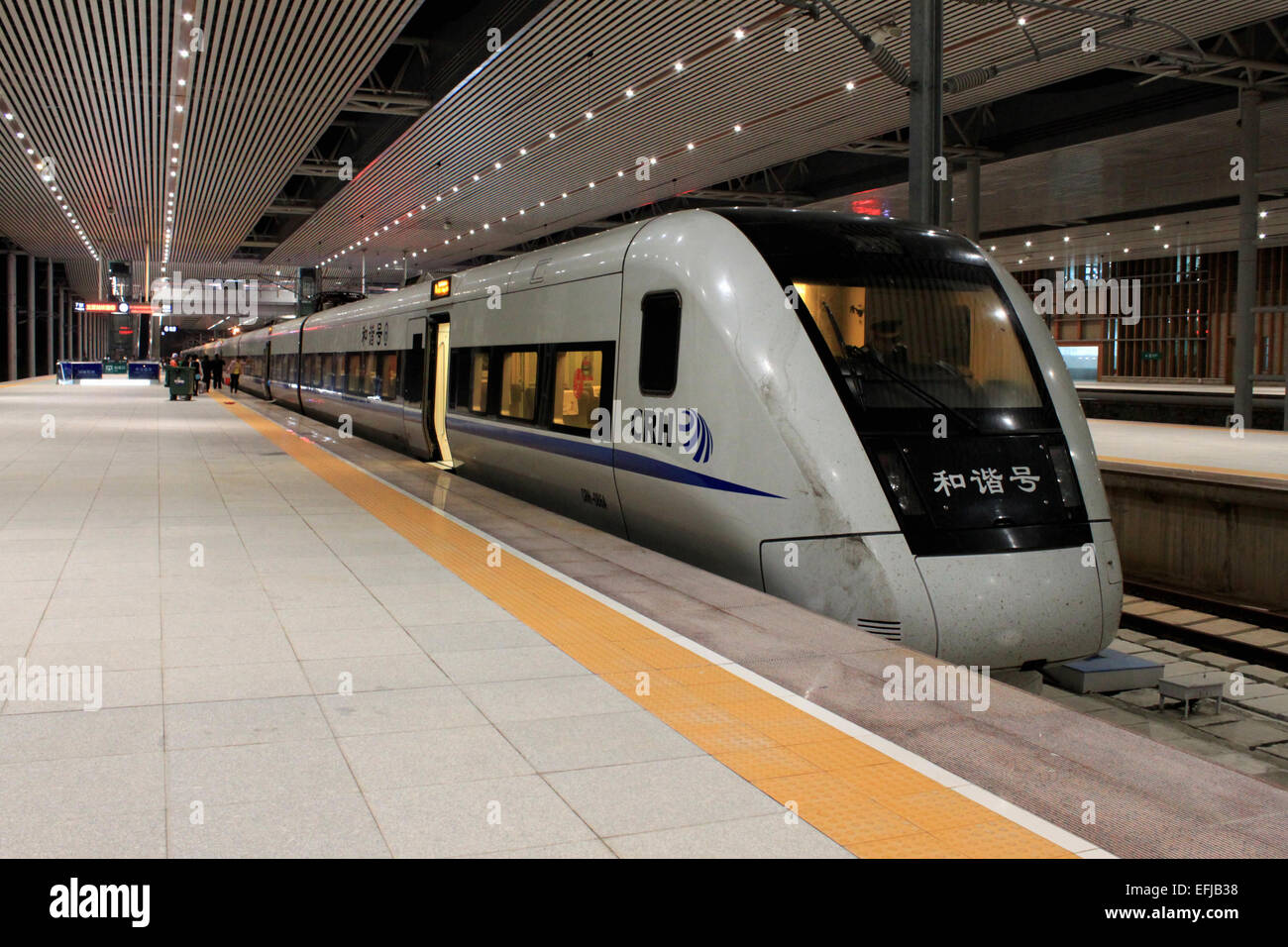 Hainan high speed railway hi-res stock photography and images - Alamy