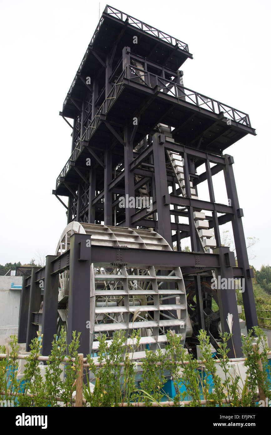 Ichihara Lakeside Museum,Ichihara,Chiba,Japan Stock Photo - Alamy