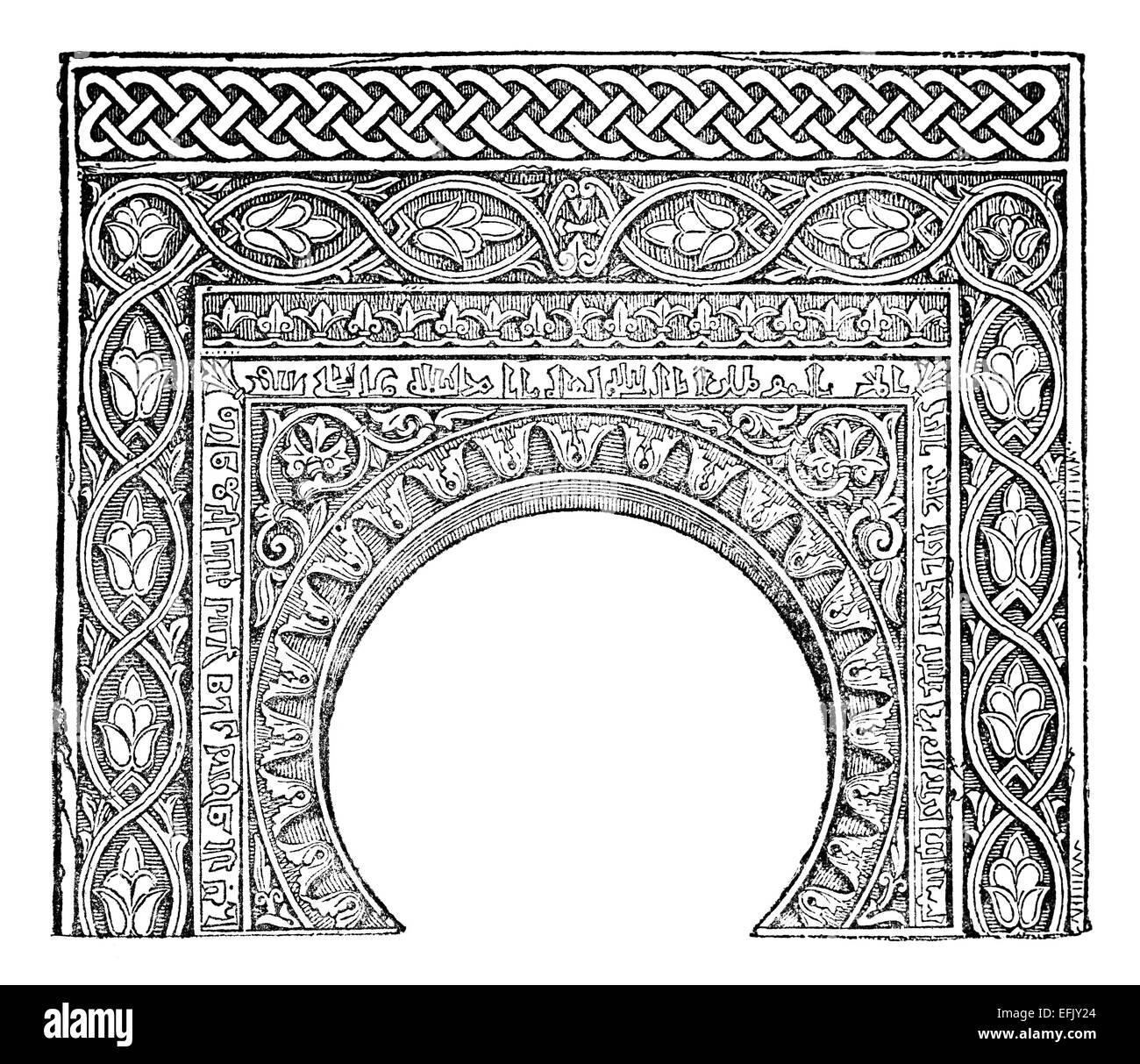 Arabesque arch hi-res stock photography and images - Alamy