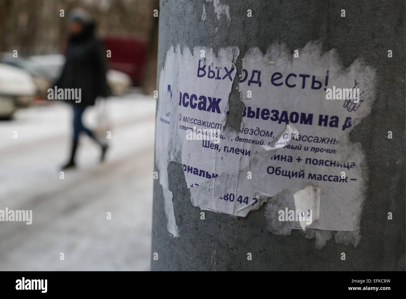 Russia Advert High Resolution Stock Photography and Images - Alamy