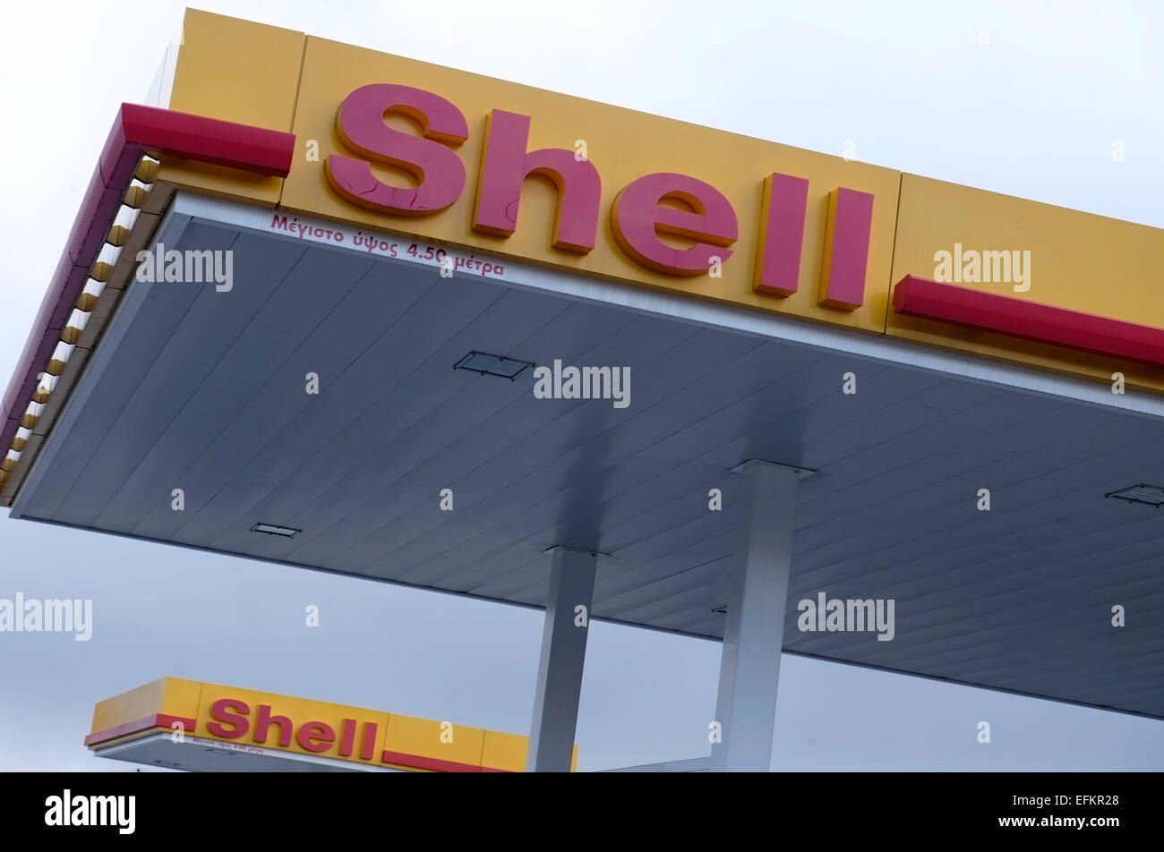 Petrol station logo hi-res stock photography and images - Alamy