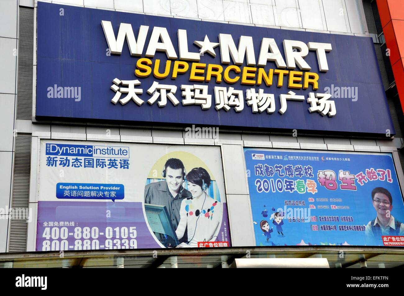 Wal mart hi-res stock photography and images - Alamy