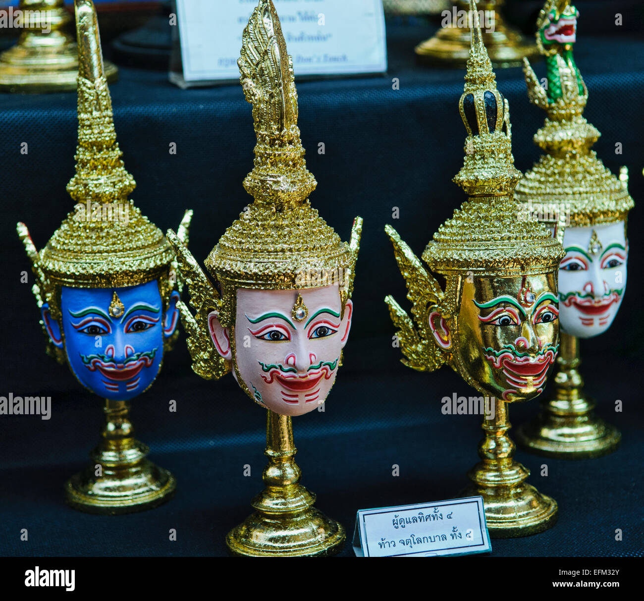 Thai Puppet for display in Koh Kret Thailand Stock Photo - Alamy