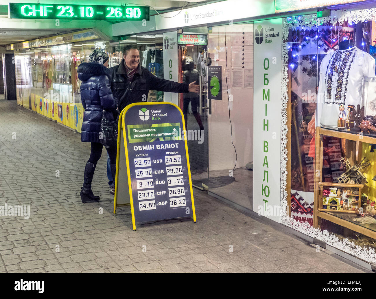 Official rates hi-res stock photography and images - Alamy