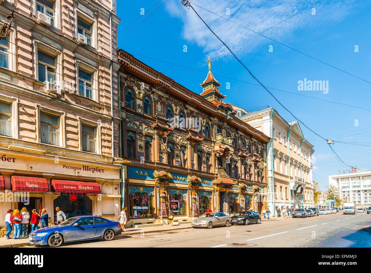 Moscow coffee shop coffee house hi-res stock photography and images - Alamy