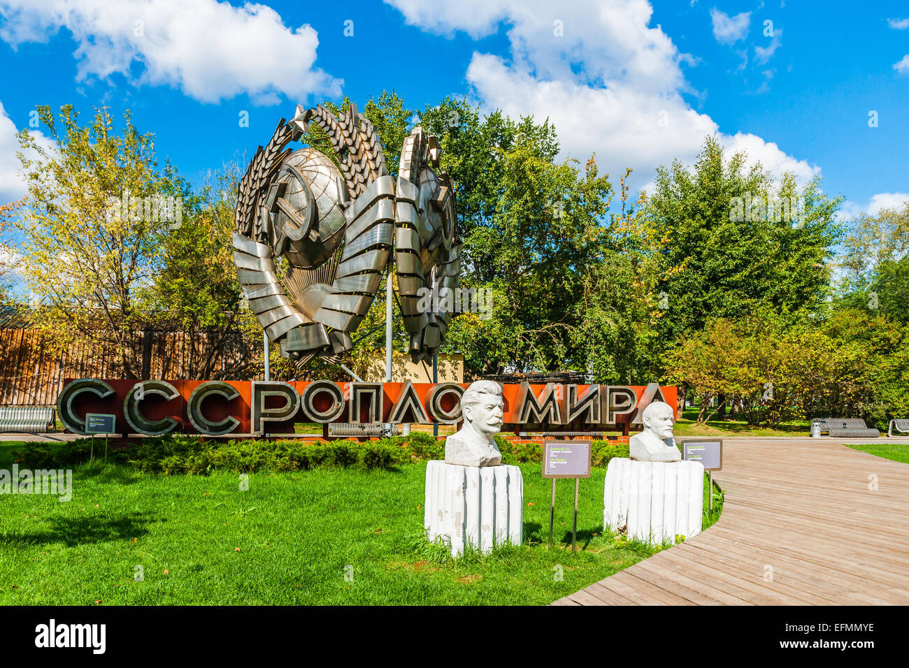 Busts of Stalin and Lenin and old Soviet monument in the Museon park of ...