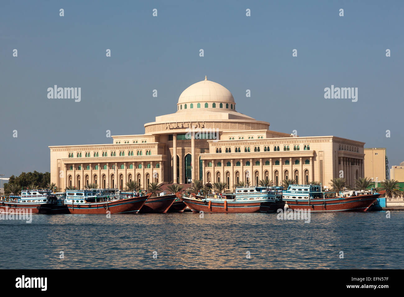 Uae government building hi-res stock photography and images - Alamy