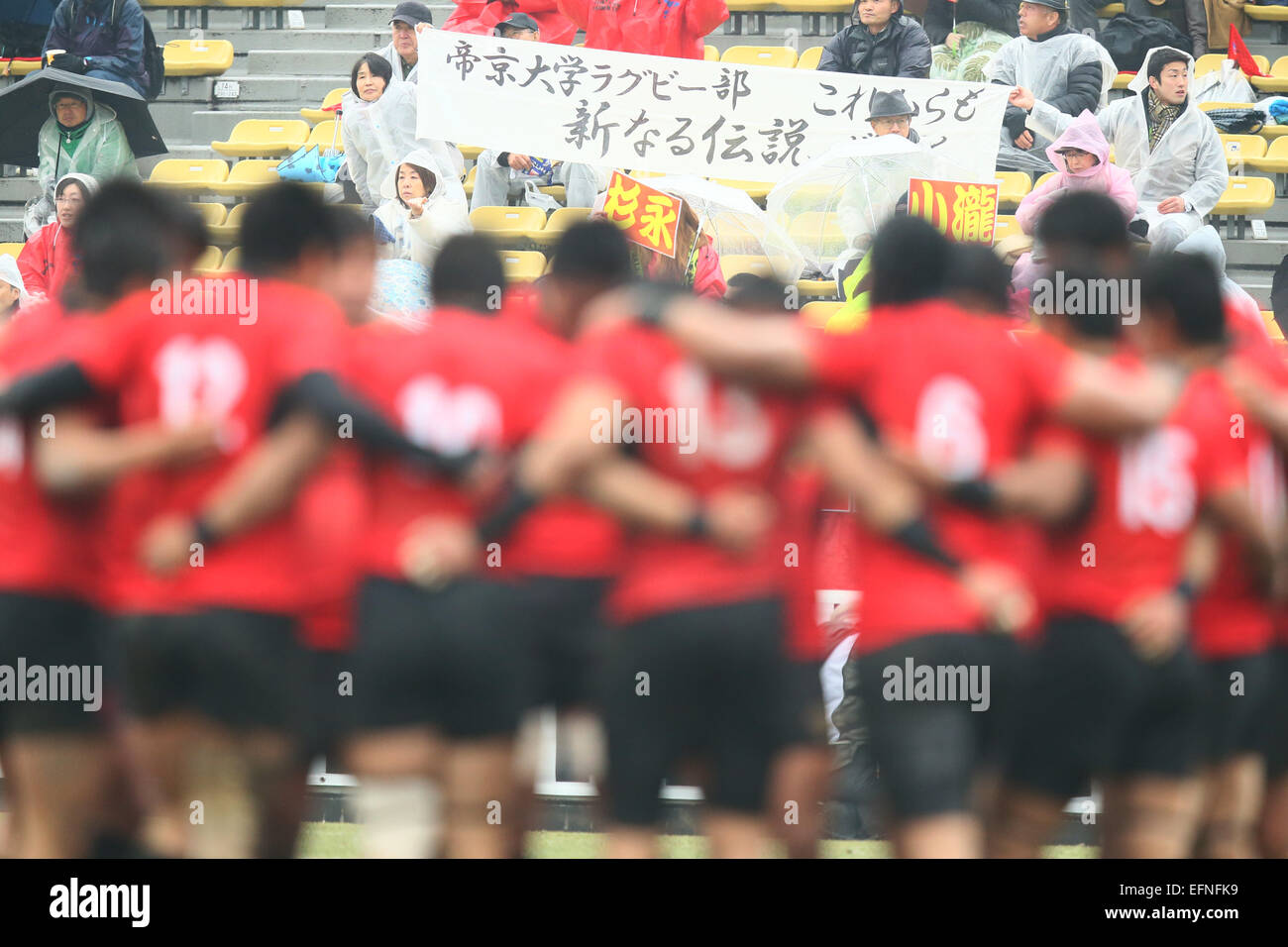 Prince Chichibu Memorial Stadium, Tokyo, Japan. 8th Feb, 2015. Teikyo ...