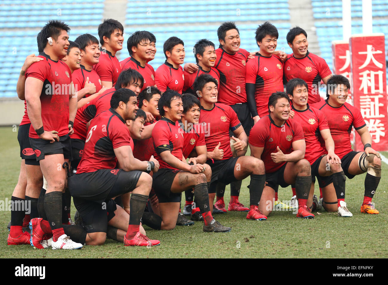 Prince Chichibu Memorial Stadium, Tokyo, Japan. 8th Feb, 2015. Teikyo ...