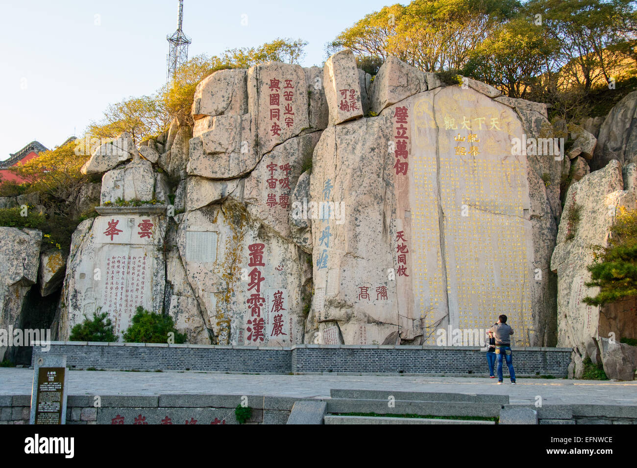 Rock Inscriptions at the Shrine at the top of Tai Shan Mountain, China Stock Photo - Alamy